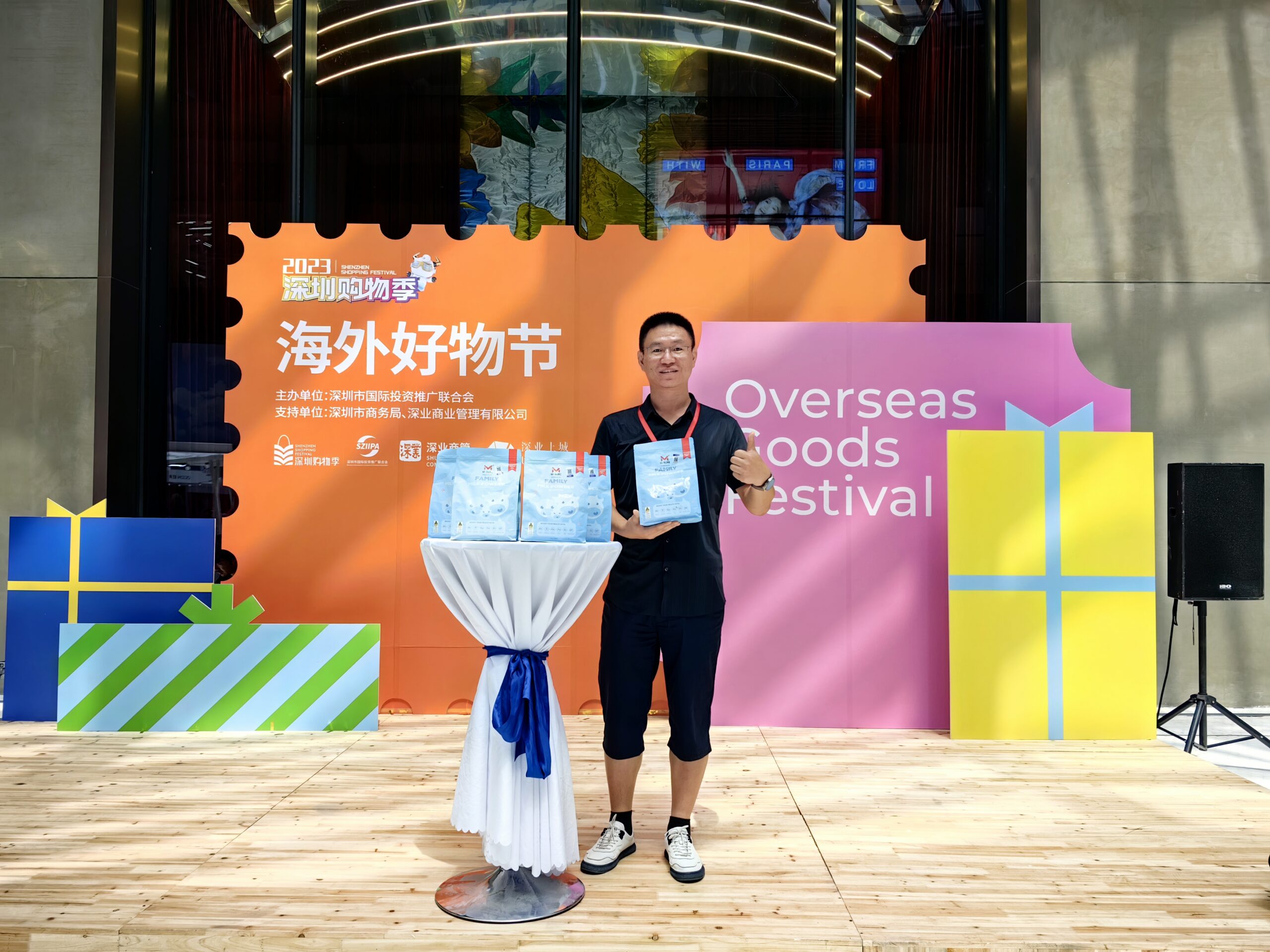 ShenZhen Overseas Goods Festivals 2023 – Ausway Biotech